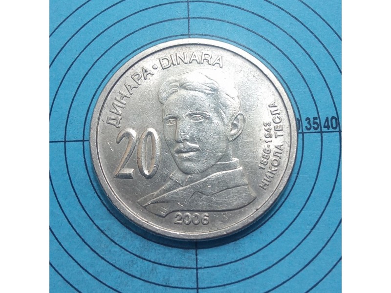 Srbija 20 dinara 2006g Nikola Tesla km42