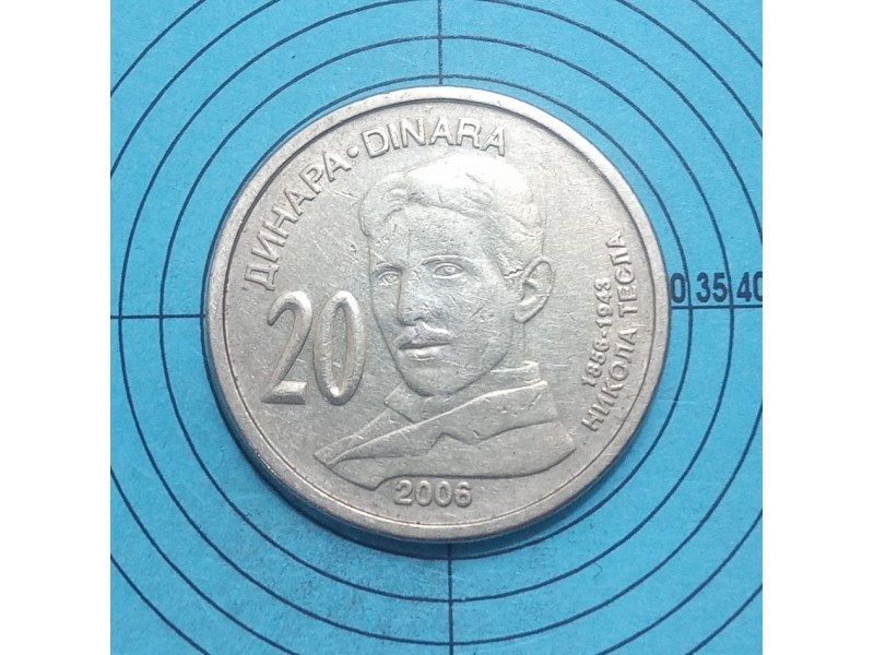 Srbija 20 dinara 2006g Nikola Tesla km42
