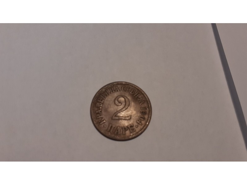 10 - KRALJEVINA SRBIJA - 2 PARE - 1904