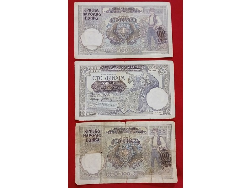 3 × 100 dinara Kr Srbije, 1941