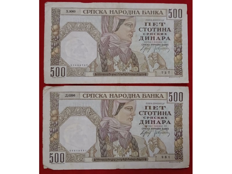 2×500 dinara, Kr Srbije, 1941