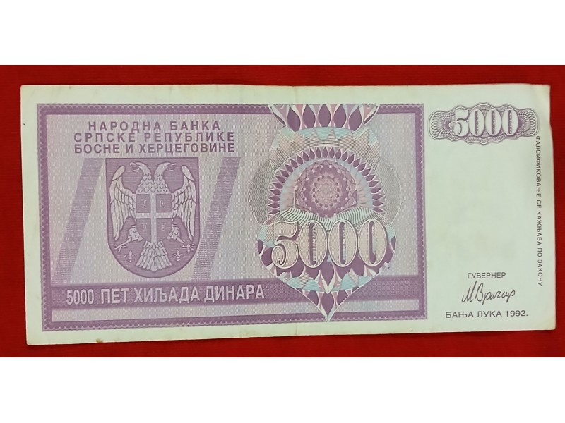 5000 dinara NB Srpske R BIH