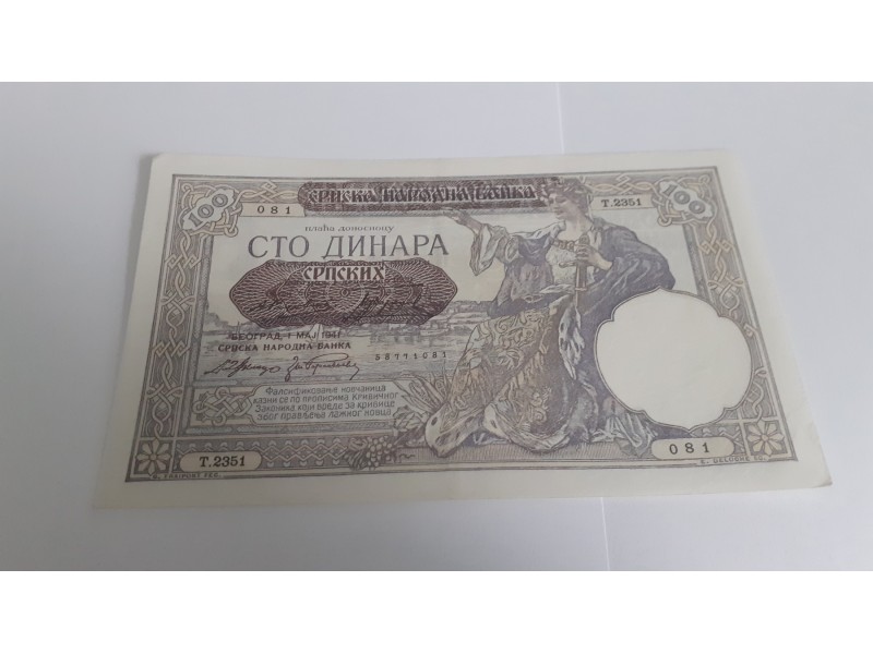 SRPSKA NARODNA BANKA - 100 SRPSKIH DINARA - 1941
