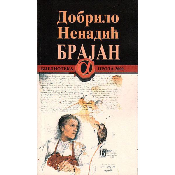 Brajan – Dobrilo Nenadić