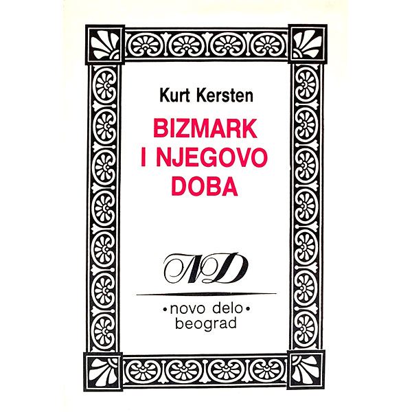 Bizmark i njegovo doba – Kurt Kersten