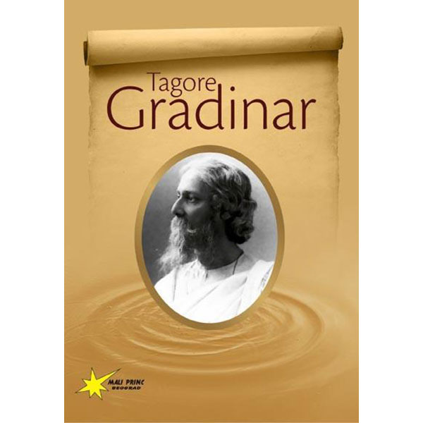 Gradinar – Rabindranat Tagore