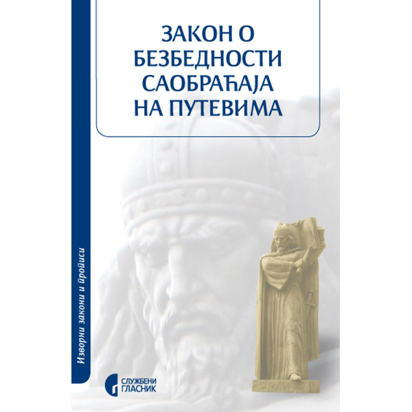Zakon o bezbednosti saobraćaja na putevima