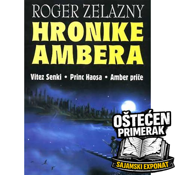 Hronike Ambera 3: Vitez senki / Princ haosa / Amber priče
