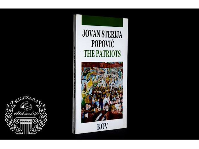 THE PATRIOTS - Jovan Sterija Popović