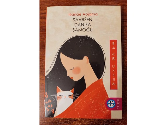 Nanae Aojama - Savršen dan za samoću