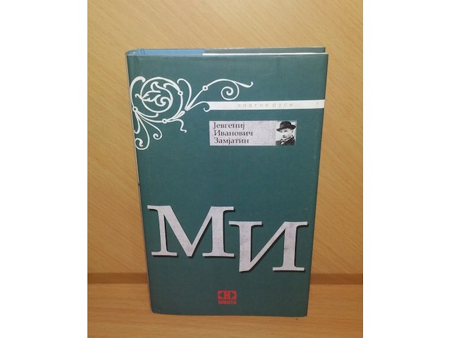 MI - ZAMJATIN