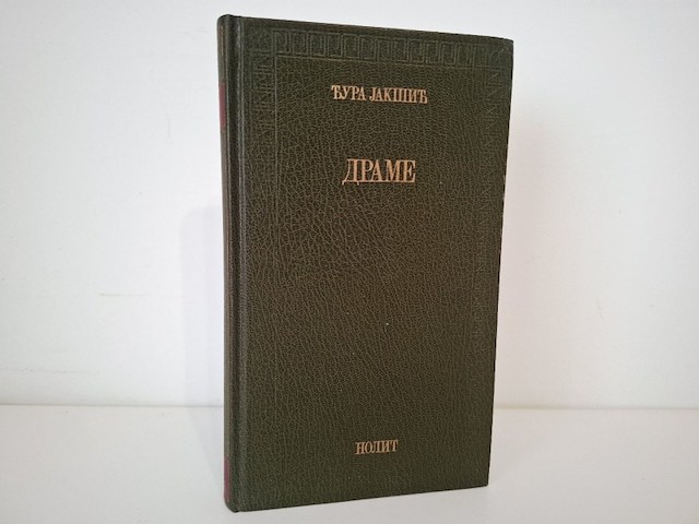 Drame - Đura Jakšić
