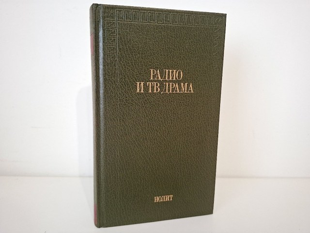 Radio i TV drama priredio Vasilije Popović