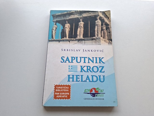 SAPUTNIK KROZ HELADU - Srbislav Janković