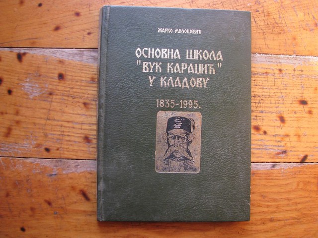 ZARKO MILOŠEVIĆ-OSNOVNA ŠKOLA VUK KARADŽIĆ U KLADOVU