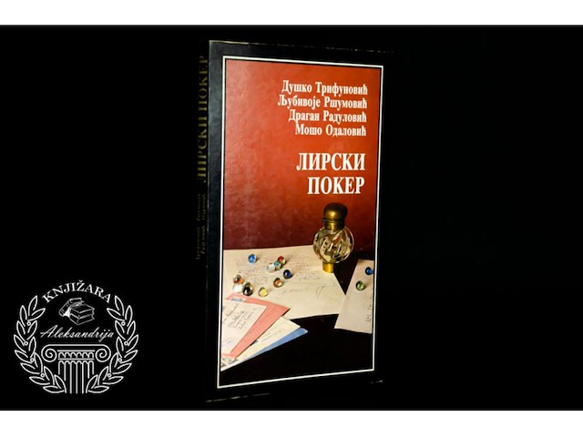 LIRSKI POKER - Duško Trifinović / Ljubivoje Ršumović / Dragan Radulović / Mošo Odalović