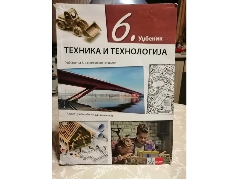 TEHNIKA I TEHNOLOGIJA ZA 6 RAZRED KLETT