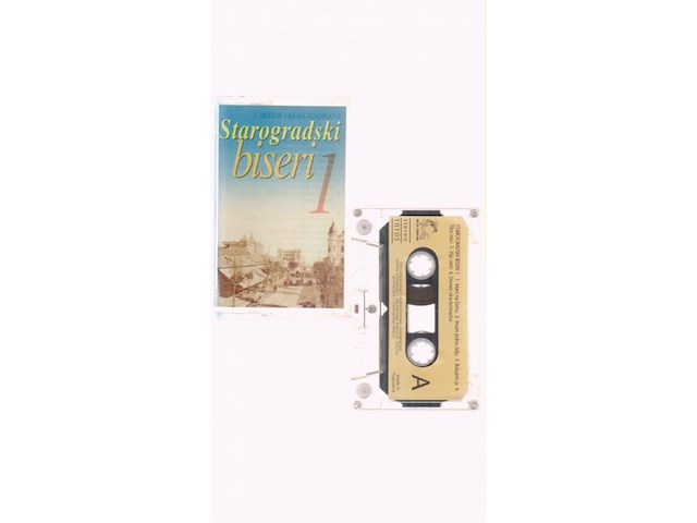 STAROGRADSKI BISERI 1 KASETA, kolekcionarski, 1996.