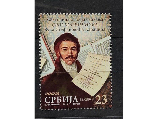 Србија 2018  - Српски рјечник, Вук Карадзић