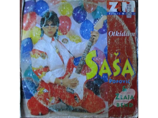 Sasa-Otkidam LP (1993)