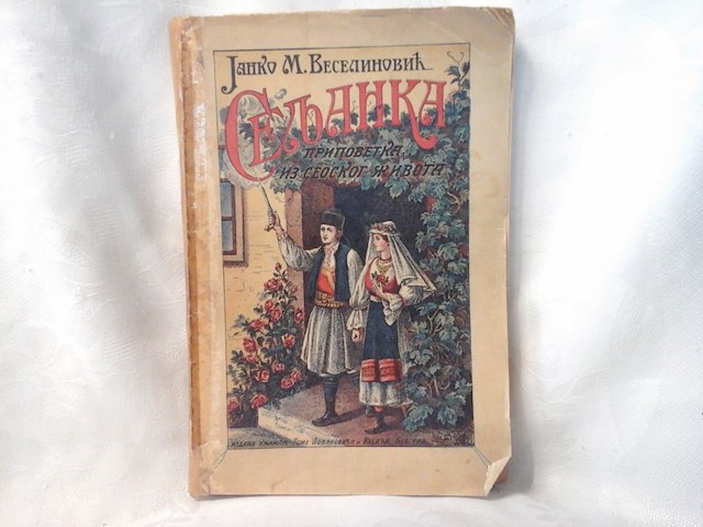 Seljanka Janko M Veselinović izd 1923 god