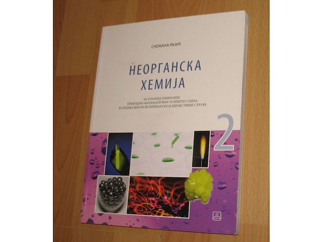 NEORGANSKA HEMIJA 2 Snezana Rajic ZAVOD