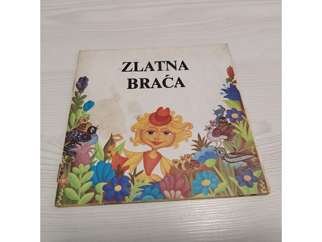 Zlatna braća - slikovnica Zaječar 1982