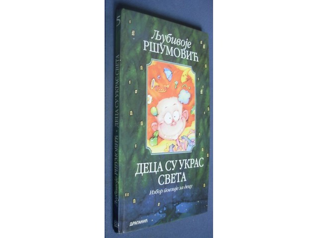 DECA SU UKRAS SVETA - Ljubivoje Ršumović