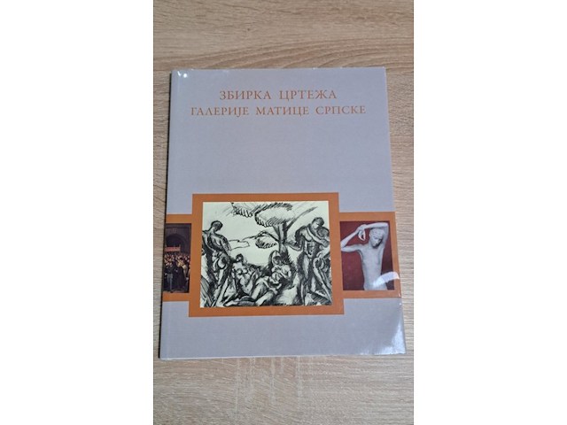 Zbirka crteža Galerije Matice srpske