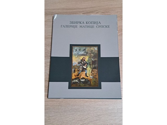 Zbirka kopija Galerije Matice srpske
