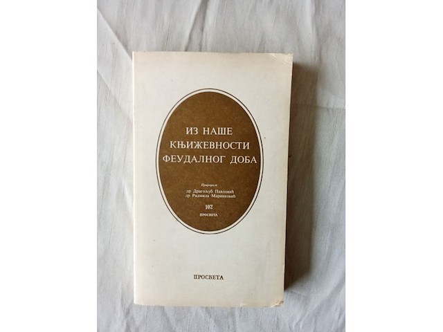 Iz Naše Književnosti Feudalnog Doba
