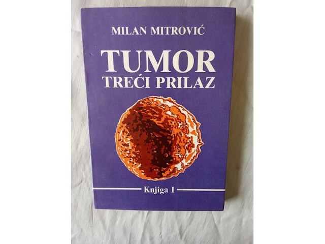 Tumor Treći Prilaz-Milan Mitrović