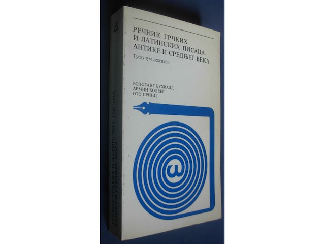 REČNIK GRČKIH I LATINSKIH PISACA ANTIKE I SREDNJEG VEKA