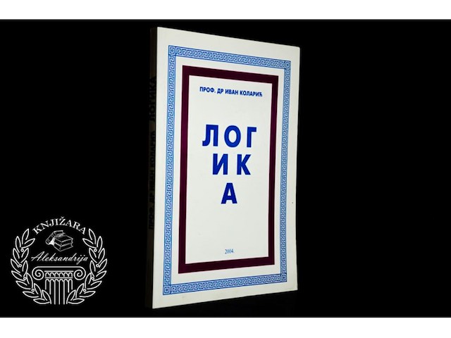 LOGIKA - Ivan Kolarić