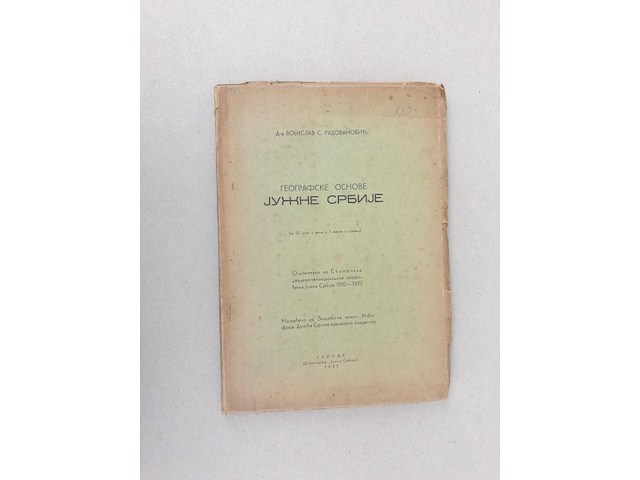 Geografske osnove juzne Srbije, 1937. god. 1. Izd. !!!