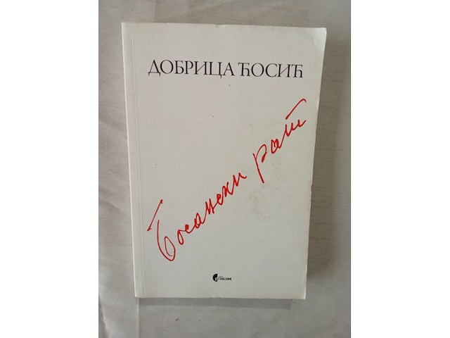 Bosanski Rat-Dobrica Ćosić