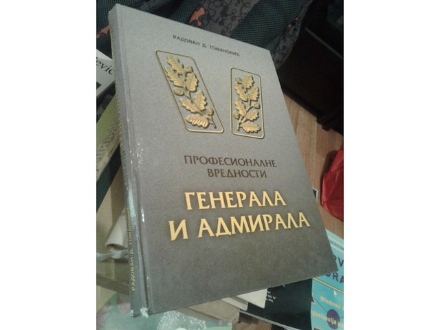 Profesionalne vrednosti generala i admirala