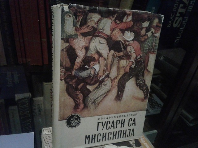 Gusari sa Misisipija