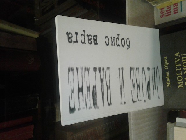 SIROVE I VARENE  Boris Varga