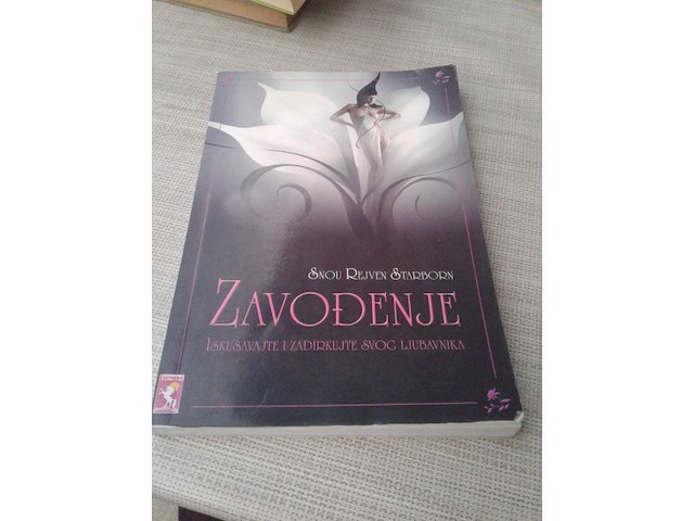 Zavodjenje