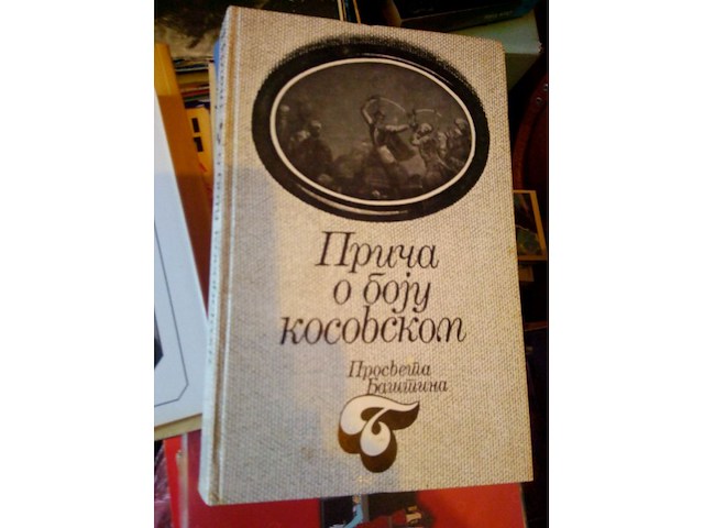 Prica o boju Kosovskom