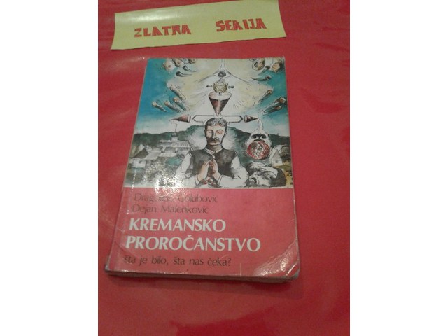 Kremansko prorocanstvo-raskupusana cela fali list