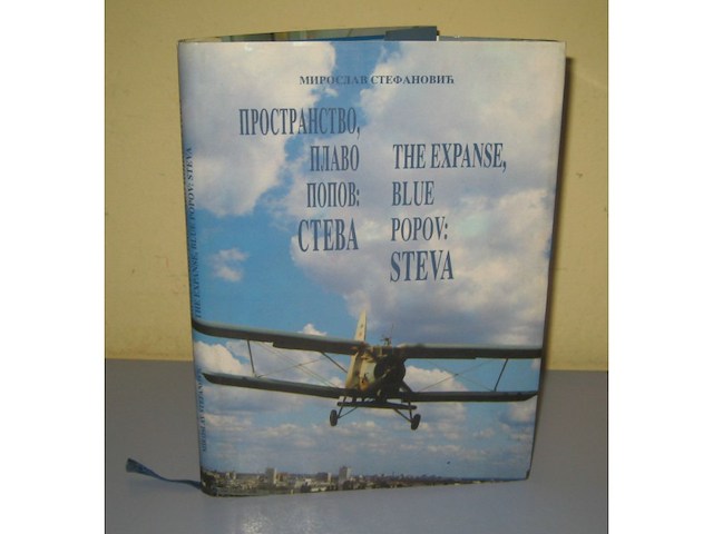 PROSTRANSTVO PLAVO POPOV STEVA Miroslav Stefanović