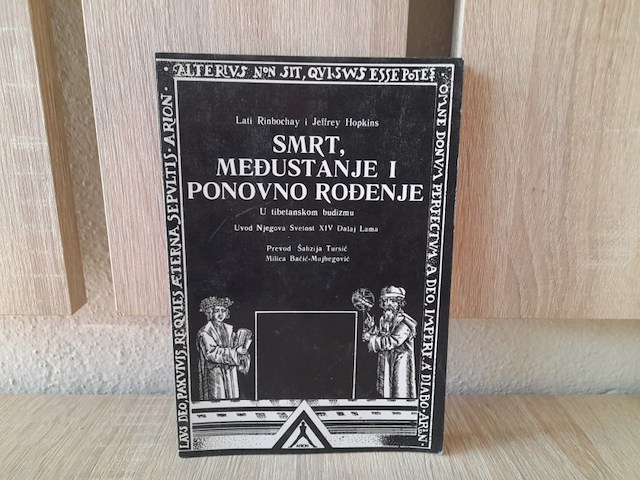 Smrt, međustanje i ponovno rođenje - L.R. i J. Hopkins