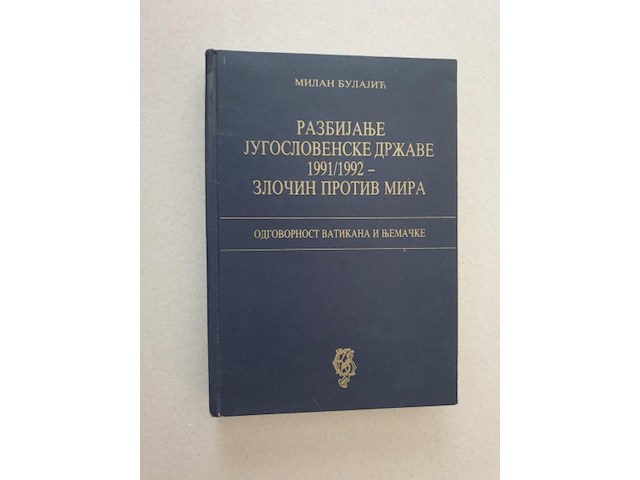 Razbijanje Jugoslovenske države 1991/1992 Milan Bulajić