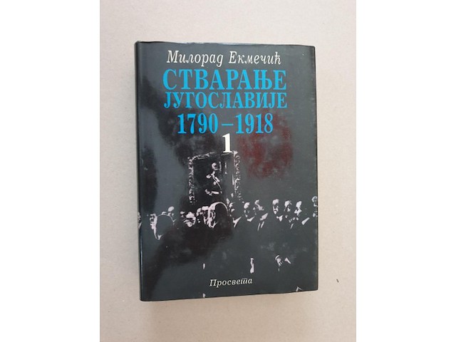 Milorad Ekmečić - Stvaranje Jugoslavije 1790-1918 Tom I