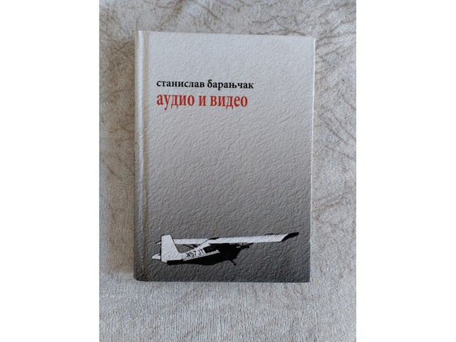 Audio i video - Stanislav Baranjčak