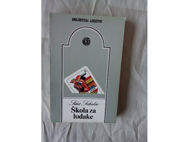 Škola Za Ludake-Saša Sokolov