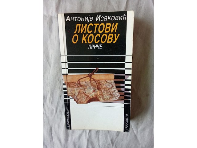 Listovi O Kosovu-Antonije Isaković