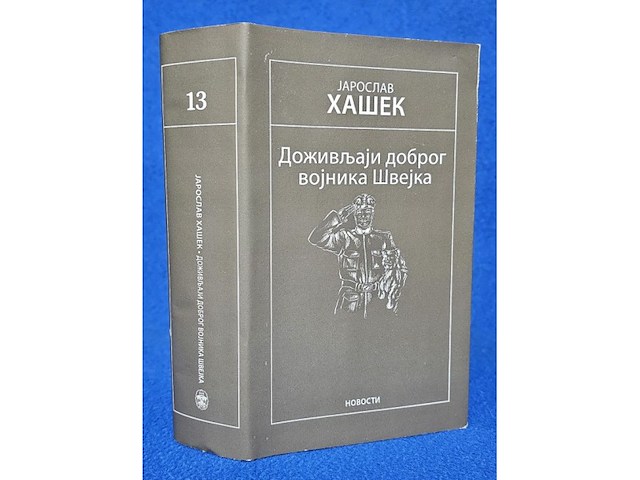Doživljaji dobrog vojnika Švejka u Prvom svetskom ratu